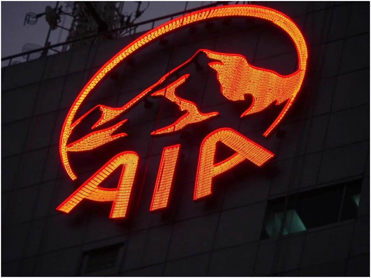 AIA | NEON SIGN | Neonlite